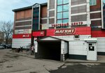 На всю жизнь (Krasnaya ulitsa No:19А), dövmeciler  Kemerovo'dan