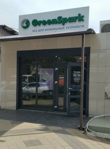 GreenSpark (ulitsa imeni P.M. Gavrilova No:98), cep telefonu aksesuarları  Krasnodar'dan