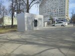 Туалет (Nizhniy Novgorod, Novaya Street), tuvalet  Nijni Novgorod'dan
