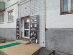 Изготовление ключей (Dolgoozyornaya Street No:6к1), metal eşya tamircileri  Saint‑Petersburg'dan