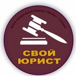 Юридический кабинет Вдовиной Марии Николаевны (bulvar Salavata Yulayeva No:18Б), hukuk büroları  Salavat'tan