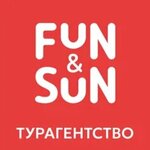 Fun&Sun (ulitsa Poddubnogo No:1), seyahat acenteleri  Volgograd'dan