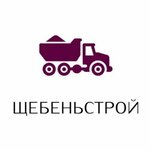 ЩебеньСтрой (Severnaya Street No:5к3), endüstriyel mineraller  Odintsovo'dan