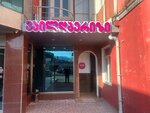 Wildberries (Georgi Leonidze Street No:8V), teslimat noktası  Batum'dan