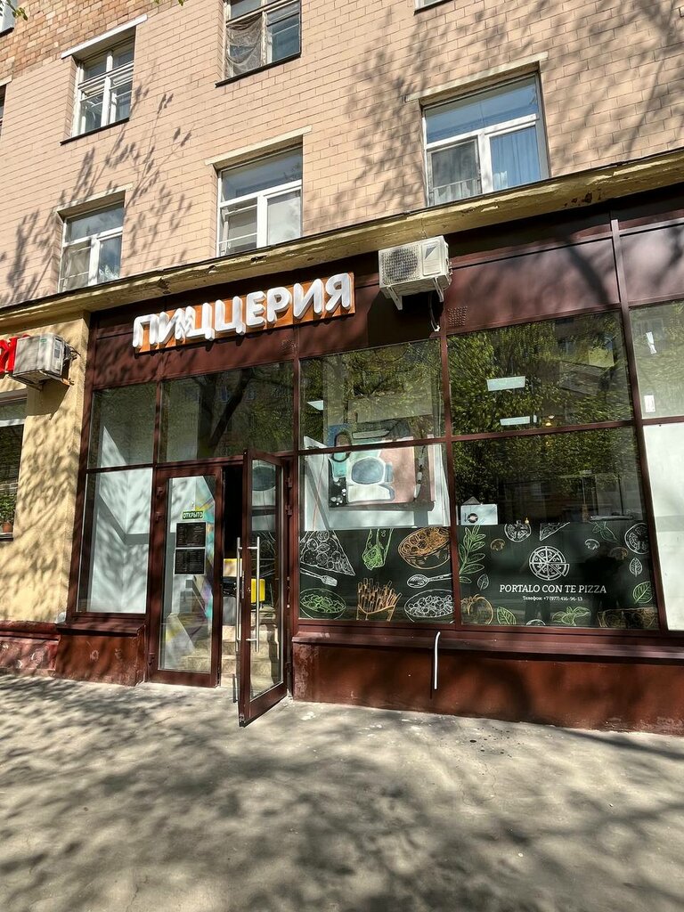Pizzacılar Portalo con te pizza, Moskova, foto