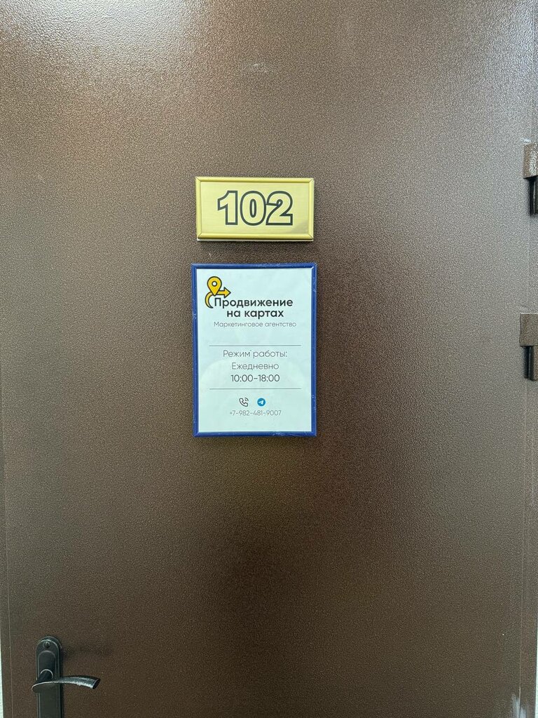 i̇nternet pazarlama şirketi Продвижение на картах, Perm, foto
