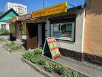 Сантория (Bielaruskaja vulica No:113А), ev temizlik ürünleri  Gomel'den