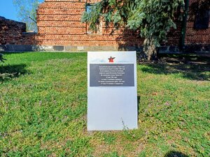Место памятных событий (vulica Gierojaw Abarony Bresckaj Krepasci No:60), turistik yerler  Brest'ten