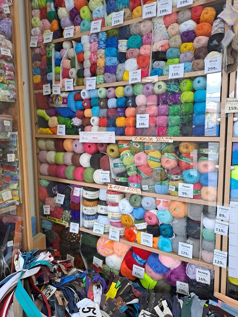 Hobi, elişi için ürünler Vse dlya vyazaniya i vyshivki Feya, Yekaterinburg, foto