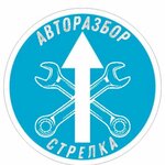Авторазбор Стрелка (Moskovskoye Highway No:302Вк2), çıkma yedek parça  Nijni Novgorod'dan