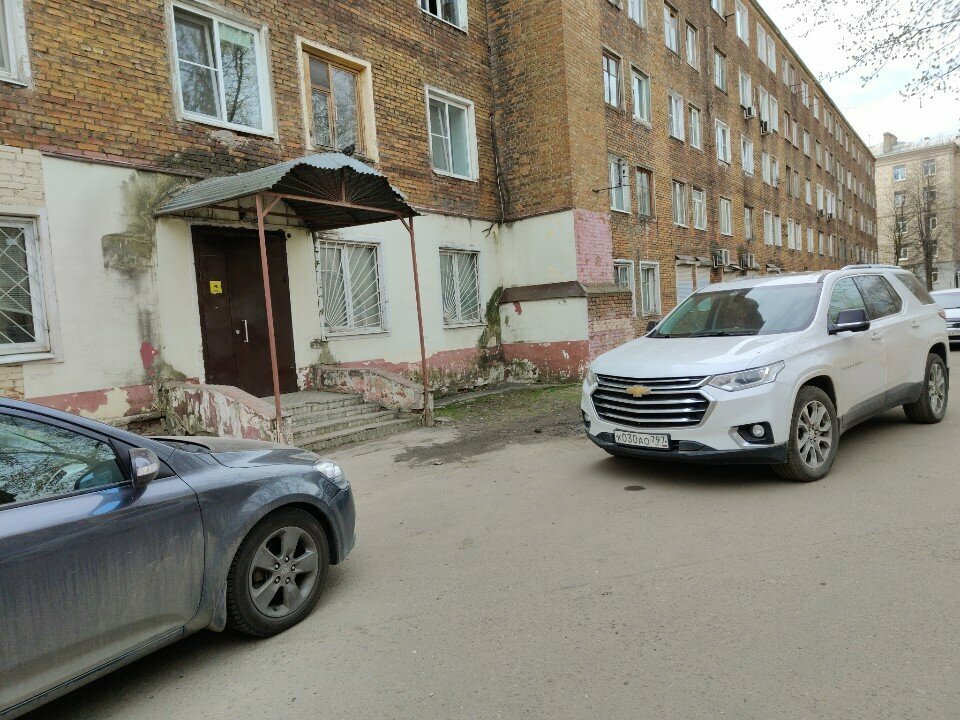 Konut servisleri kuruluşları УЖКХ, Balaşiha, foto