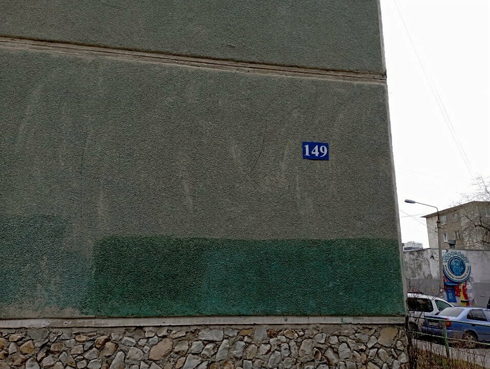 Parsel otomatı Ozon Box, Yekaterinburg, foto