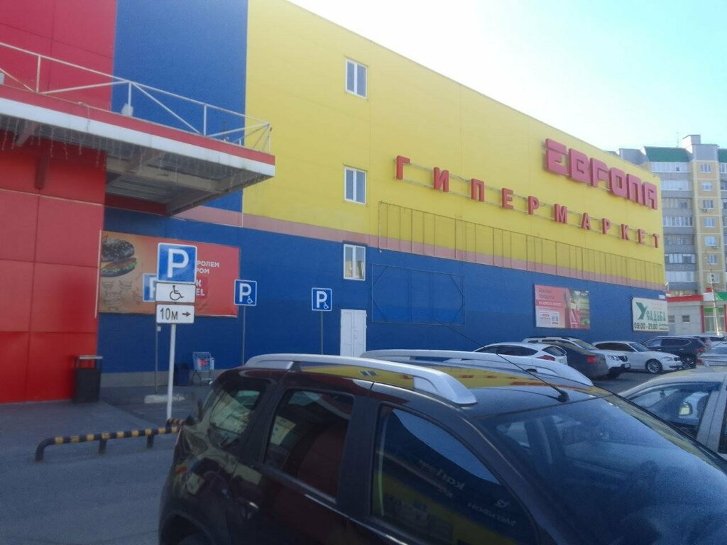 ATM'ler Bank VTB, Kursk, foto