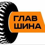Главшина (Rustaveli Street No:71/1, Saint Petersburg), oto lastik tamiri  Saint‑Petersburg'dan