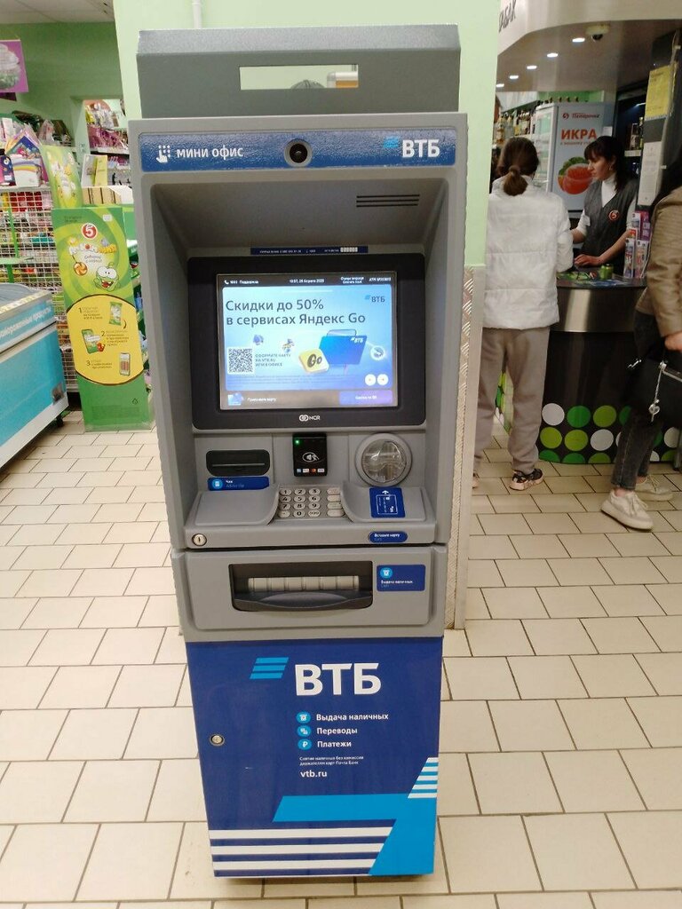 ATM'ler Bank VTB, Mordovya, foto