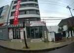 Luchito (Santa Cruz de la Sierra, Distrito Municipal 11, Avenida Omar Chávez Ortiz, 1136), okul kitap ve gereçleri  Santa‑Krus'tan