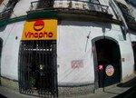 Vinapho (Department of La Paz, Provincia Murillo, La Paz, Calle Murillo, 826), restoran  Bolivya'dan