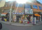 Liz (Department of La Paz, Provincia Murillo, El Alto, Avenida La Paz, 3), kırtasiyeler  El Alto'dan