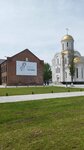Беслан (Republic of Severnaya Ossetia-Alania, Pravoberezhnyy District, R-217, podyezd k Vladikavkazu, 3-y kilometr), giriş işareti  Kuzey Osetya‑Alanya'dan