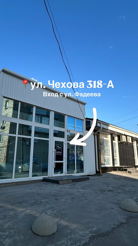 Kaş ve kirpik salonu AStudio, Taganrog, foto