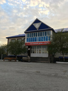Уют (Alibayeva Street No:80/2), otel  Baymak'tan