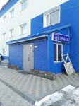 Kedrovaya (Inzhenernaya ulitsa No:10к2), otel  Surgut'tan