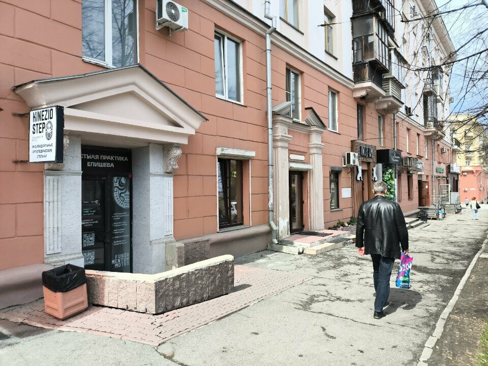 Ortopedik ürünler KinezioStep, Çeliabinsk, foto