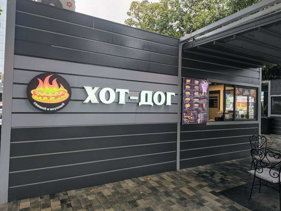 Fast food Хот-Дог вкусный и свежий, Soçi, foto