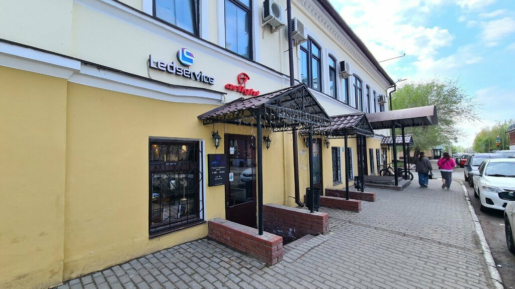 Lamba ve avize mağazaları Ledservis, Kazan, foto