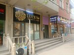 Lucky (Nеsibbеy Yusifbеyli Street No:5), güzellik salonu  Bakü'den