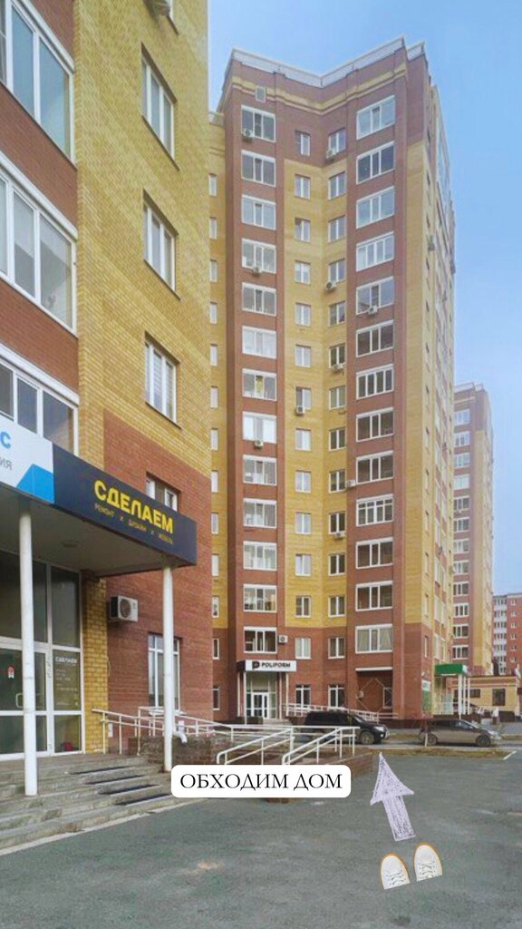 Profesyonel fotoğraf stüdyosu White House, Tiumen, foto