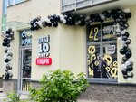 Шары для праздника (Atarbekova Street No:5/1, Festivalny mikrorayon), kutlama ürünleri  Krasnodar'dan
