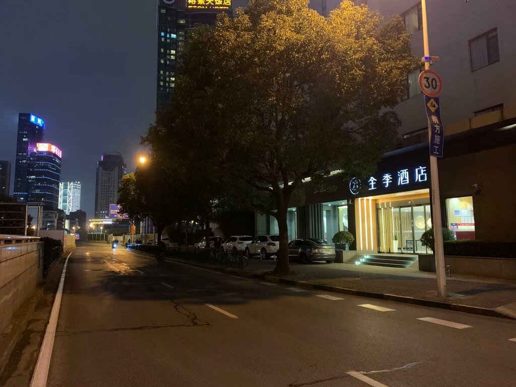 Otel Ji Hotel Shanghai Oriental Pearl Tower, Şanghay, foto