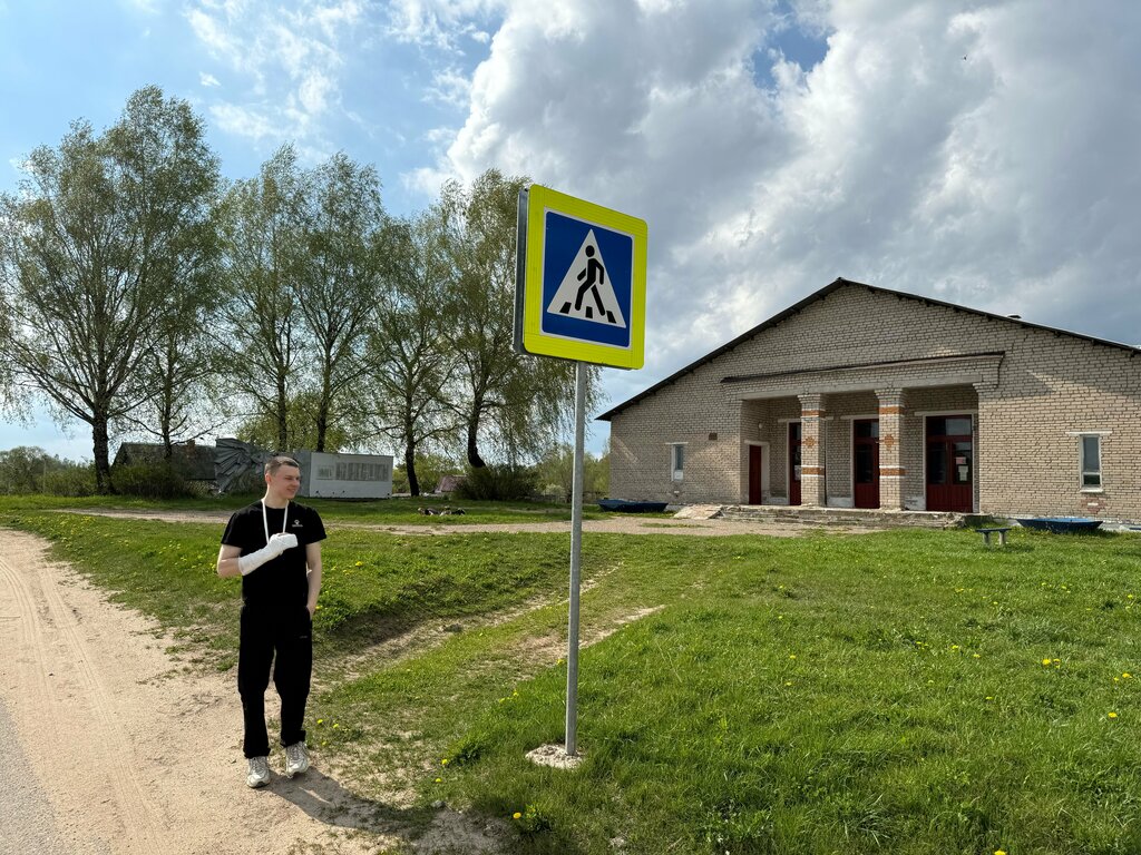 Kültür ocakları Снегиревский сельский Дом культуры, Smolenskaya oblastı, foto