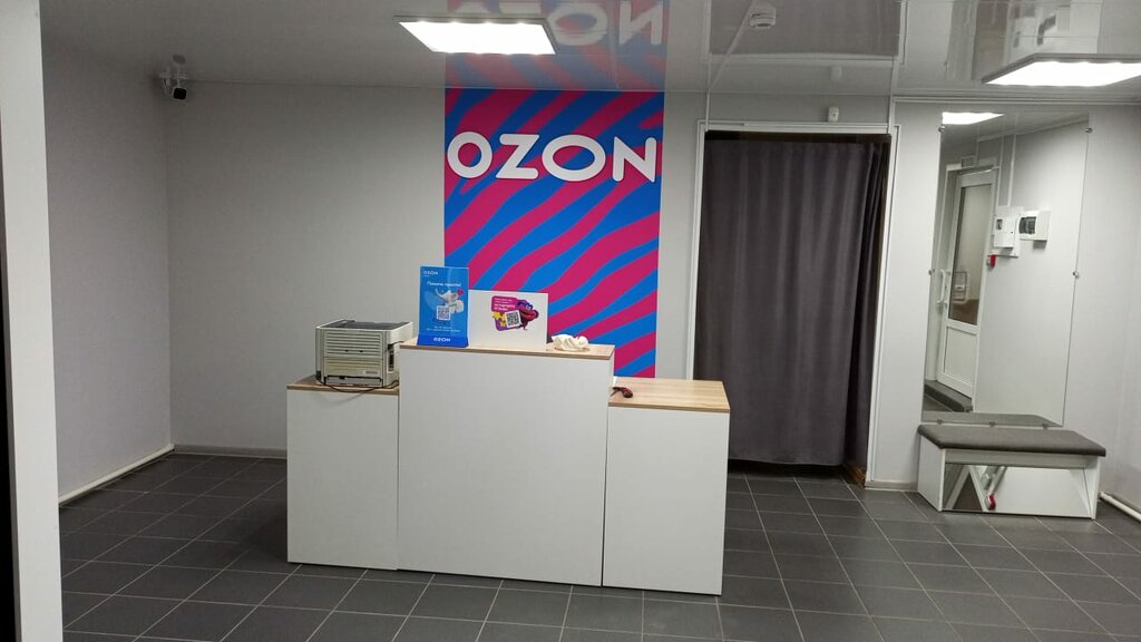 Teslimat noktası Ozon, Tomskaya oblastı, foto