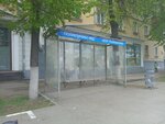 MVD Polyclinic (Yaroslavskaya Street No:62), toplu taşıma durağı  Cheboksary'den