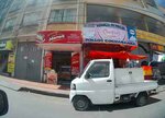 Butcher Shop (Department of La Paz, Provincia Murillo, El Alto, Avenida 16 de Julio, 67), kasap, şarküteri  Bolivya'dan