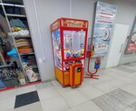 Вендинговый автомат (Burnakovskaya Street No:51А), vendomat  Nijni Novgorod'dan