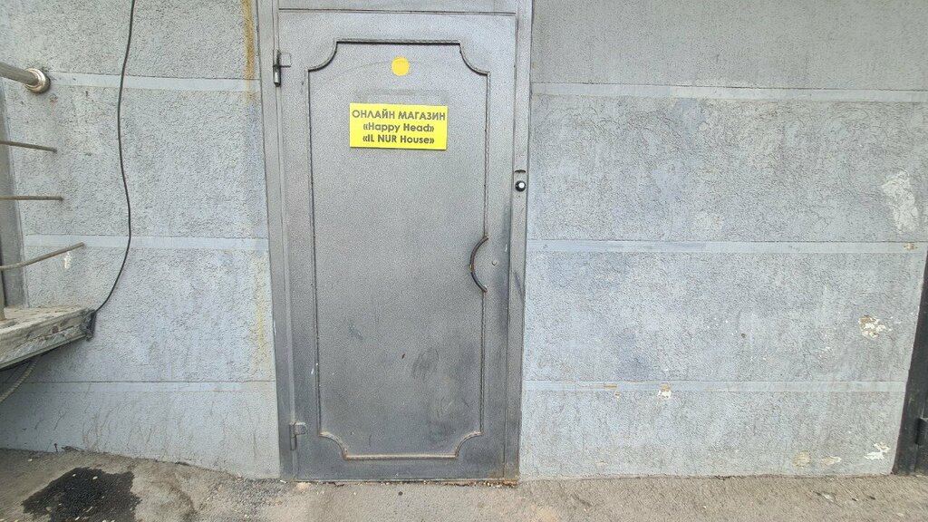 Dış giyim mağazası Happy head, Almatı, foto