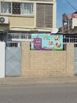 Creche (Luanda, Rua Aníbal de Melo), anaokulları  Loanda'dan