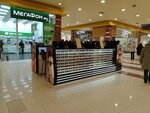 Angeli Accessories (Nefteyuganskoye Highway No:1), bijuteriler  Surgut'tan