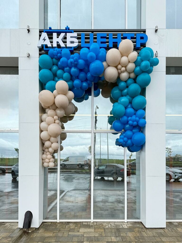 Akümülatör ve şarj cihazları АКБ-Центр, Belgorodskaya oblastı, foto