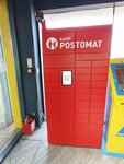 Kaspi Postomat (No:124, Saıran shaǵyn aýdany), parsel otomatı  Almatı'dan