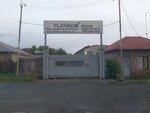 Platinium Stone (Artsakh Avenue No:50), taş ürünler ve yapılar  Erivan'dan