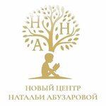 Новый центр Натальи Абузаровой (Pochtovaya Street No:6), konuşma terapistleri  Şçerbinka'dan