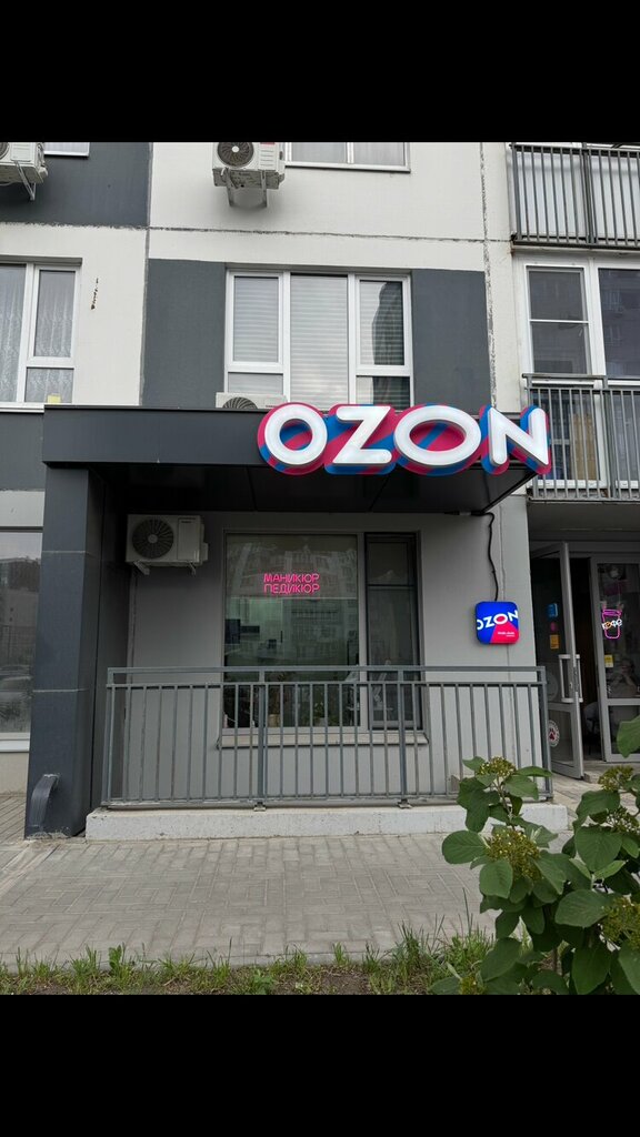 Güzellik salonu Студия Клары Крицкой, Rostov‑na‑Donu, foto