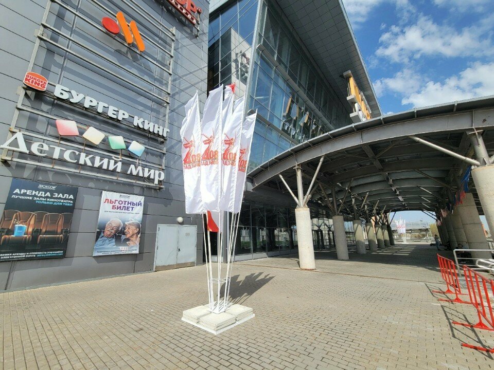 Kıyafet tamiri Сервисный центр, Moskova, foto