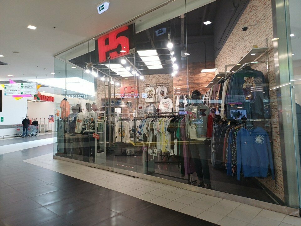 Giyim mağazası F5, Moskova, foto