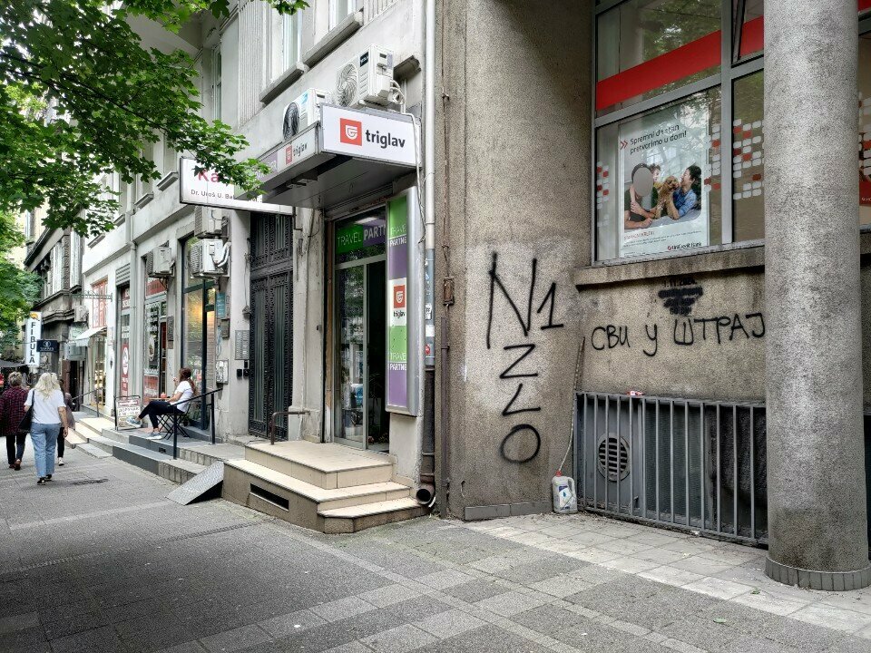 Seyahat acenteleri Travel Partner, Belgrad, foto