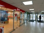 МТС (Kuznetskiy prospekt No:33Б), ödeme terminali  Kemerovo'dan